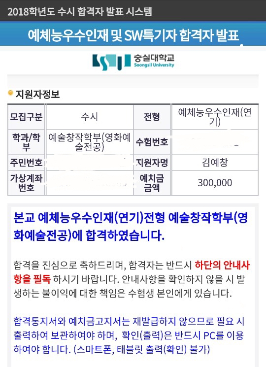 수원영통 에이플러스연기학원 보컬학원
